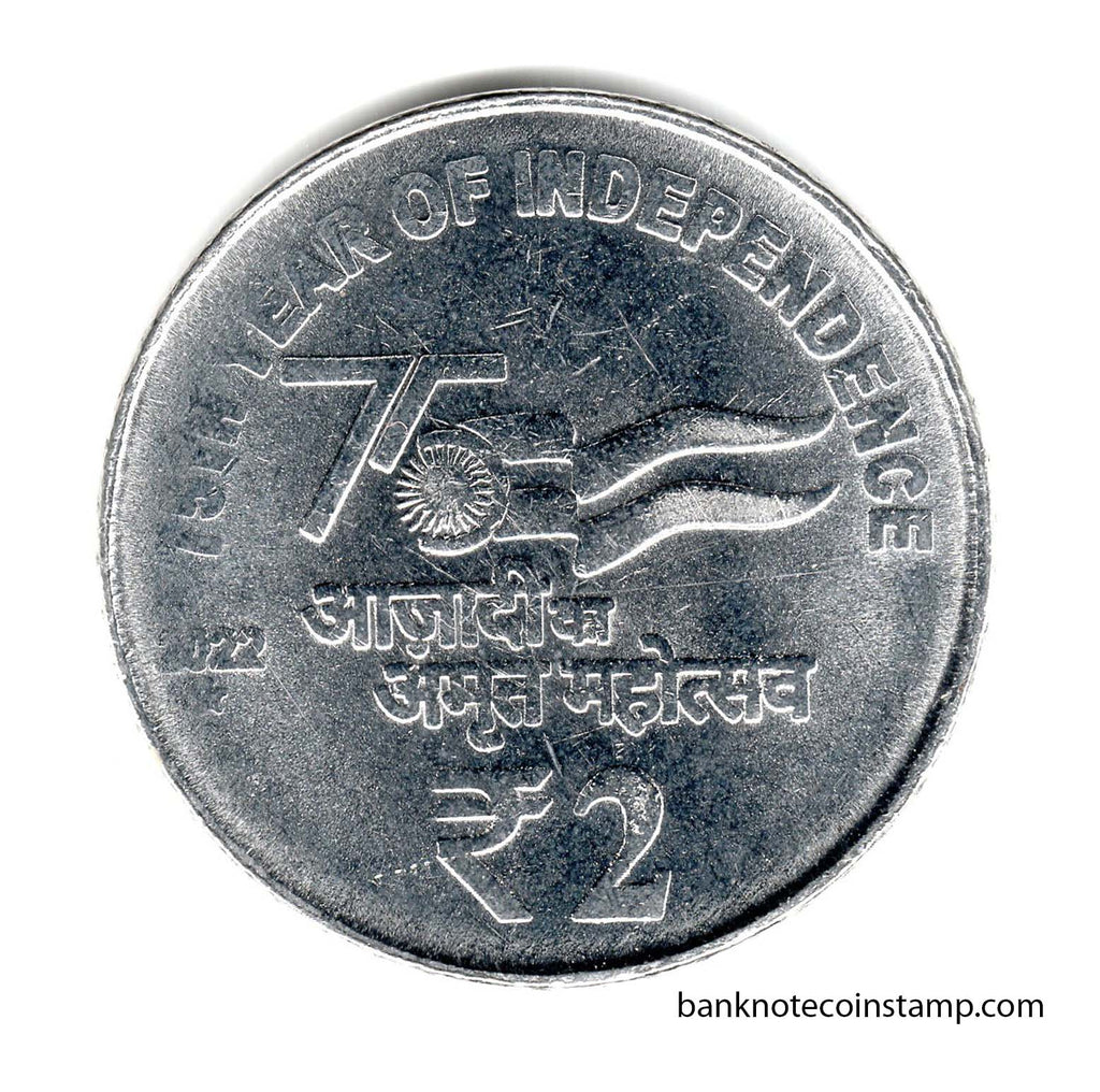 India 75th year of independence 2 Rupees Used Coin (Year 2022) Hyderab ...