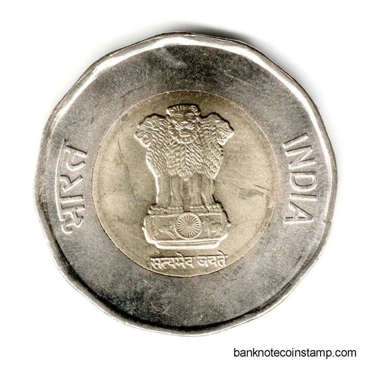 India 75th year of independence 20 Rupees Used Coin (Year 2022) Noida ...