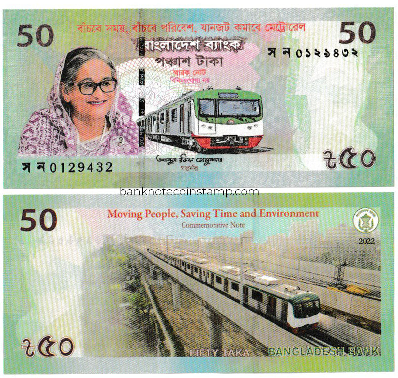 Bangladesh New 50 Taka Commemorative banknote – Banknotecoinstamp